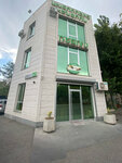 Diagnostic center Rezus (Artashisyan Street No:50/8, Yerevan), tanı merkezleri  Erivan'dan