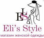 Eli's Style (проспект Кирова No:78), giyim mağazası  Simferopol'dan (Akmescit'ten)