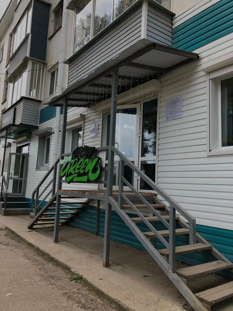 Güzellik salonu Green, Zgeleznogorsk‑Ilimskiy, foto