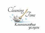 Cleaning Time (ulitsa imeni S.P. Lisina No:1), temizlik şirketleri  Saratov'dan