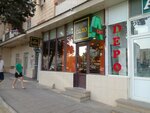 Azza (Bakı, Nizami district, 8-ci kilometr qəsəbəsi, Gara Garayev Avenue, 47C), pasta, şekerleme ve tatlı  Bakü'den