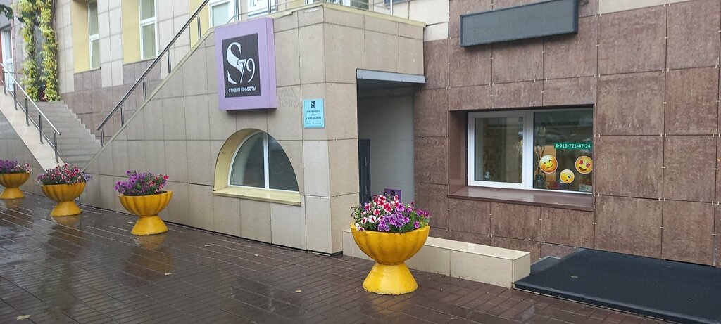 Manikür-pedikür S79 beauty studio, Novosibirsk, foto