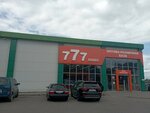 Influence (Aleksandra Suvorova Street No:112), kozmetik ve parfümeri mağazaları  Kaliningrad'dan