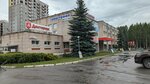 Эстетическая медицина (Repina Street No:35), kozmetoloji, kozmetik salonları  Izhevsk'ten
