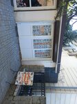 Прокат и ремонт инструмента (Sevastopol, Lastovaya Square, 6), elektrikli cihazların tamiri  Sevastopol'dan