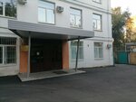 Результат-Ориентированная Система Труда (Zemlyanoy Val Street No:34с1), i̇ş güvenliği  Moskova'dan