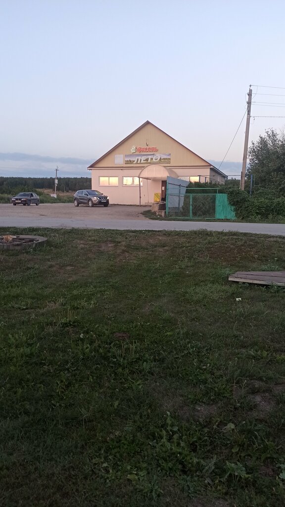 Market Фасоль, Saratovskaya oblastı, foto