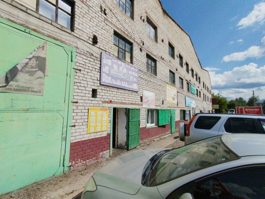 Tütün, sigara mağazaları ШоколадМаркетОпт, Tomsk, foto