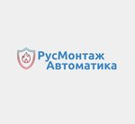 Rus-montazh-avtomatika (Ivanteyevskoye Highway No:1), yangın önleyici sistemler  İvanteyevka'dan