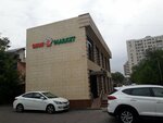 Ar-raıan (Mádeli Qoja kóshesi No:48А/4), market  Çimkent'ten (Şımkent'ten)