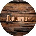 Лофтовичкофф (Pervogo Maya Street No:78к1В), kerestecilik  Saint‑Petersburg'dan