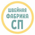 Швейная фабрика СП (Moskovskoye highway No:23к3), tekstil fabrikaları  Sergiyev Posad'dan