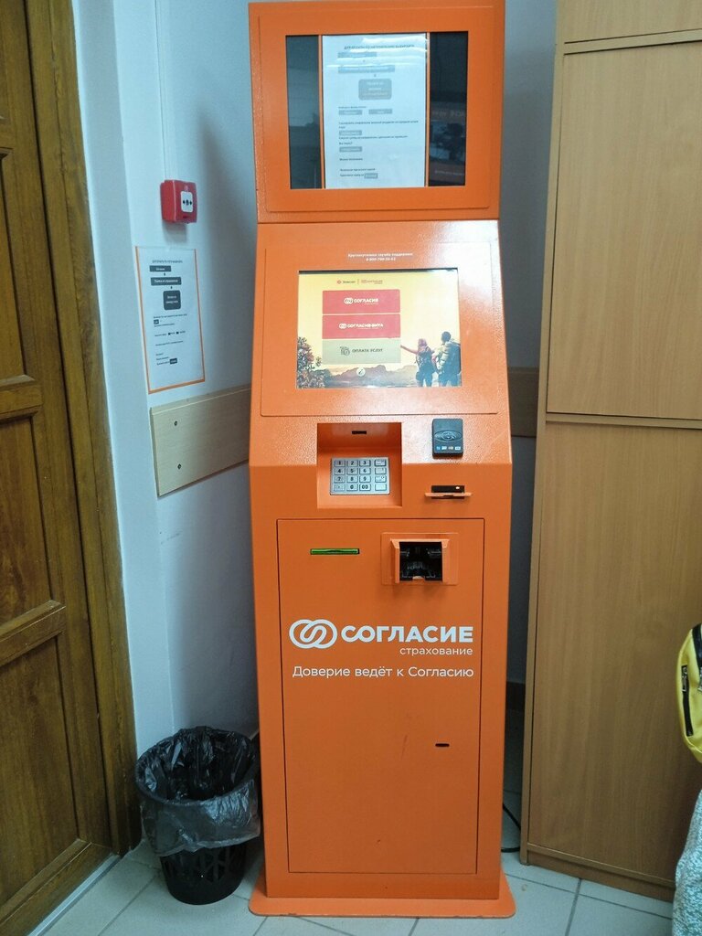 Ödeme terminali Elecsnet, Izhevsk, foto