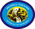 Vodopad Khakasii (ulitsa Pavshikh Kommunarov No:96А), su satışı  Abakan'dan
