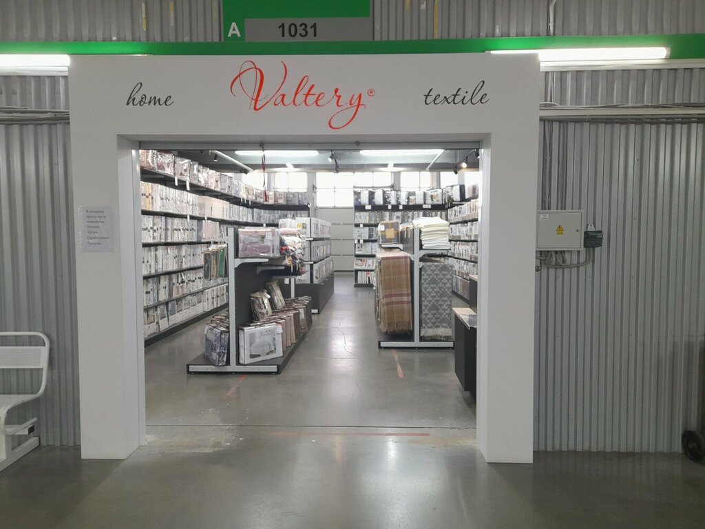Ev tekstili mağazaları Valtery, İvanovo, foto