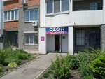Wildberries (Vatutina Street No:4А, 71st Microdistrict), teslimat noktası  Vladivostok'tan
