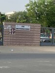 Lycée John Fitzgerald Kennedy (Dakar Department, Plateau, Gueule Tapée-Fass-Colobane), lise  Dakar'dan