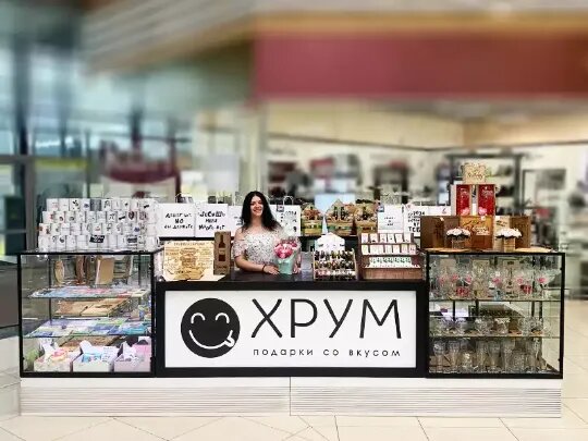 Hediyelik eşya mağazaları Xpym, Mozyr, foto