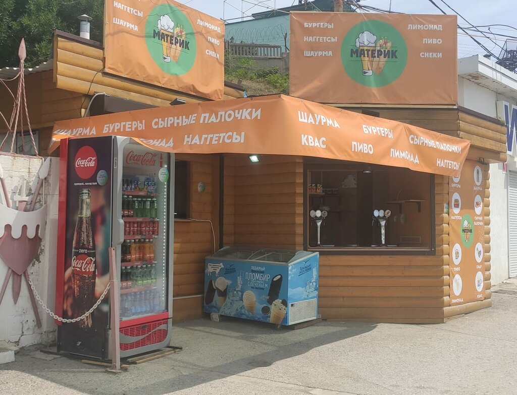Kafe Материк, Sudak, foto