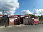 Record-Auto (Dzerzhinskogo Street No:31Г), otomobil servisi  Kaliningrad'dan