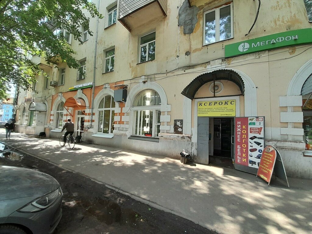 Çiçekçiler Flover hous, İvanovo, foto