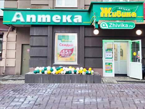 Eczaneler Живика, Novosibirsk, foto