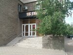 Doctor Lux (Kenjebek Kúmisbekov kóshesi No:3А), özel ağız ve diş sağlığı klinikleri ve muayenehaneleri  Astana'dan