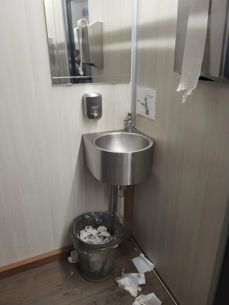 Tuvalet Туалет, Moskova, foto