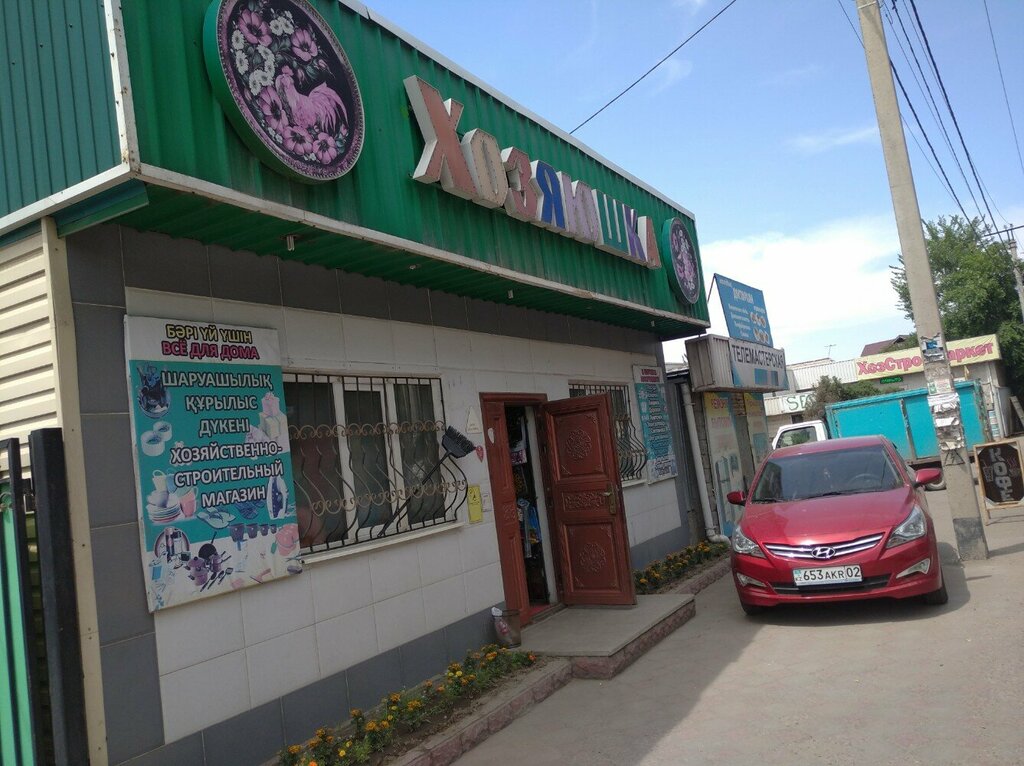 Ev temizlik ürünleri Hoziayushka, Almatı eyaleti, foto
