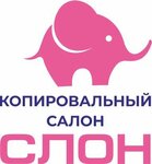 Ин-Групп, Типография (Sadovaya-Spasskaya Street No:20с1), mühürlerin ve pulların  Moskova'dan