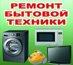 Рембыттех (ulitsa Mira No:36), beyaz eşya servisleri  Kiseliovsk'tan