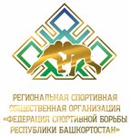 Regionalnaya sportivnaya obshchestvennaya organizatsiya Federatsiya sportivnoy borby respubliki Bashkortostan (Oktyabrya Avenue No:84/4), spor kurumları  Ufa'dan