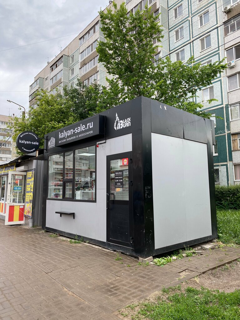 Tütün, sigara mağazaları Kalyan-sale.ru, Ulyanovsk, foto