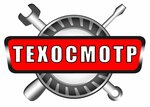 Autodiagnostika (ulitsa A.I. Rybnikova No:46, posyolok Vostochny), araç muayene istasyonları  Khasavyurt'tan