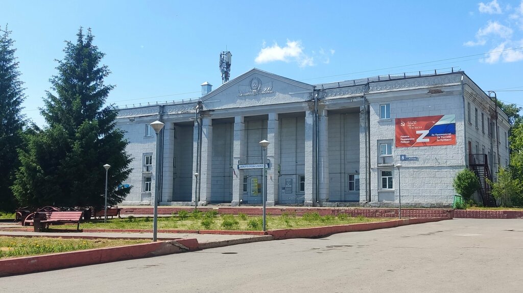 Müzik okulları ve konservatuarlar Музыкальная школа № 19, Anjero‑Sudjensk, foto