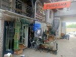 Рыбалка (Novorossijskaya Street No:4), balıkçılık ekipman firmaları  Krasnodar'dan