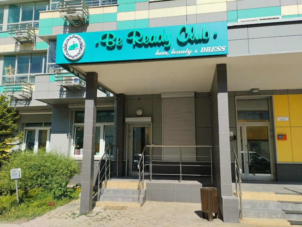 Güzellik salonu Be ready club, Moskova, foto