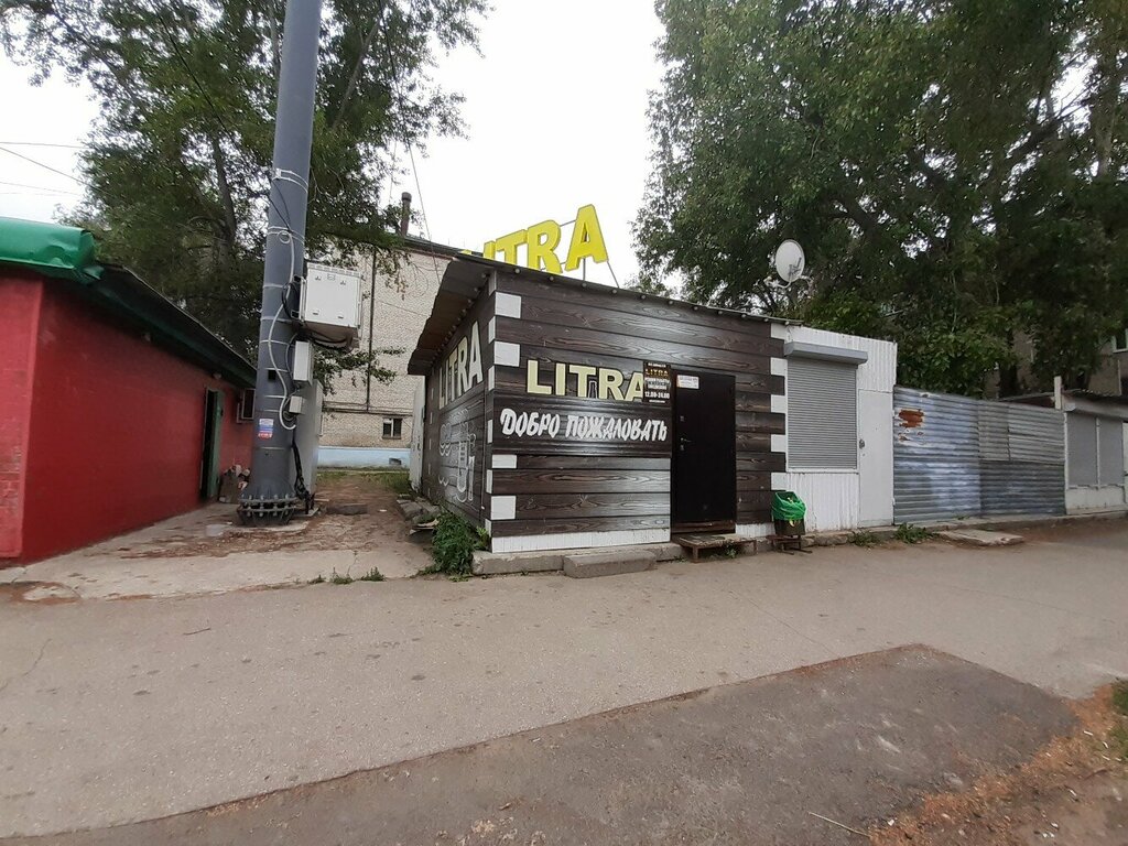 Bira dükkanı Лит. РА, Tolyatti (Togliatti), foto