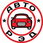 Auto Red (Transportniy passage No:1Б), otomotiv aydınlatma  Ramenskoye'den