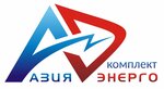 Asia Energy Kit (Shóje Qarjaýbaıuly dańǵyly No:243Б), elektroteknik ürün ve ekipman firmaları  Semey'den