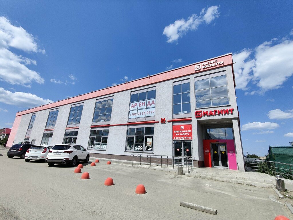 Kozmetik ve parfümeri mağazaları M. Kosmetik, Yekaterinburg, foto