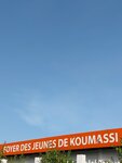 Foyer des jeunes (Abidjan, La commune Koumassi, Rue I59), çocuk ve gençlik merkezleri  Abican'dan