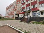Индустрия красоты (ulitsa Karanaya Muratova No:12, Solnechniy Microdistrict), kozmetoloji, kozmetik salonları  Sterlitamak'tan