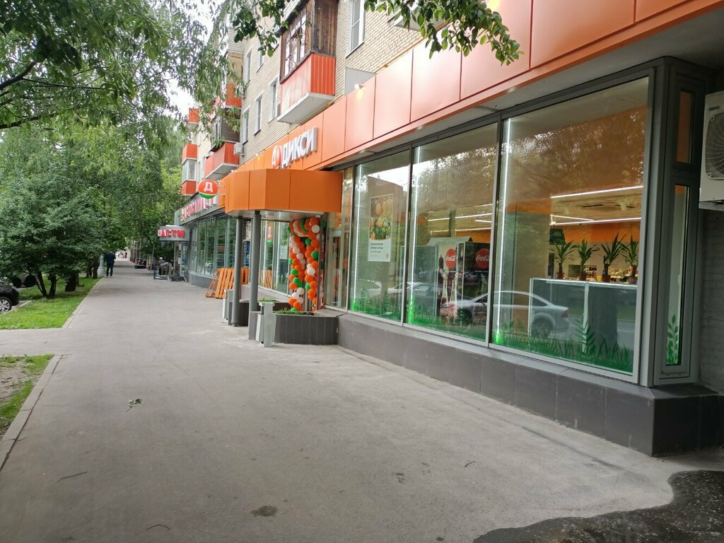 Süpermarket Dixy, Moskova, foto