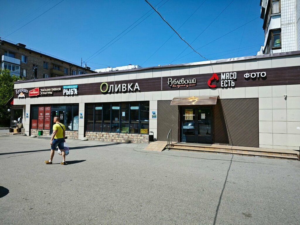 Süt ürünleri satış mağazaları Молочный дворик, Moskova, foto