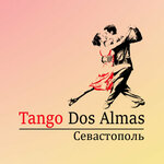 Tango Dos Almas (улица Ленина No:30), dans okulları  Sevastopol'dan