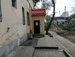 Notary A. S. Abykaev (Abay Avenue No:105), noterler  Almatı'dan
