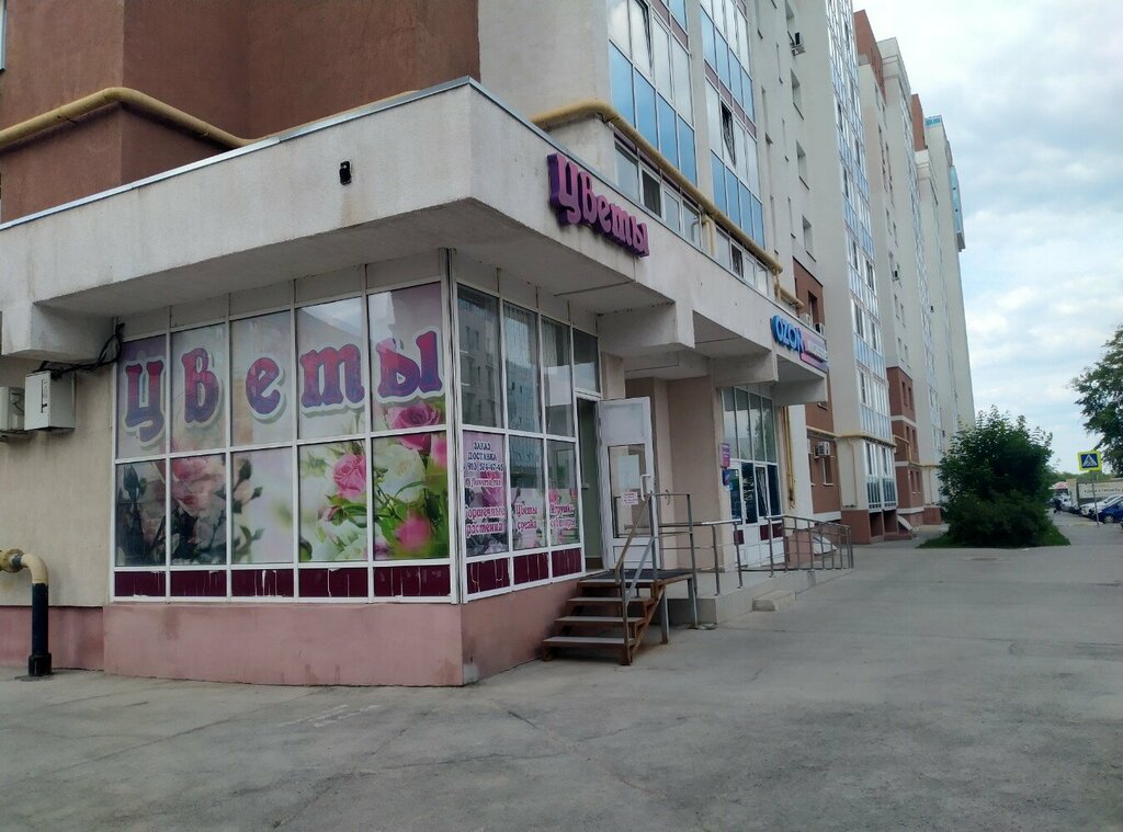 Züccaciye mağazaları Zepter International, Riazan, foto