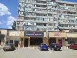 B. K. Demirova (Ogareva Street No:18), pasta, şekerleme ve tatlı  Makhachkala'dan