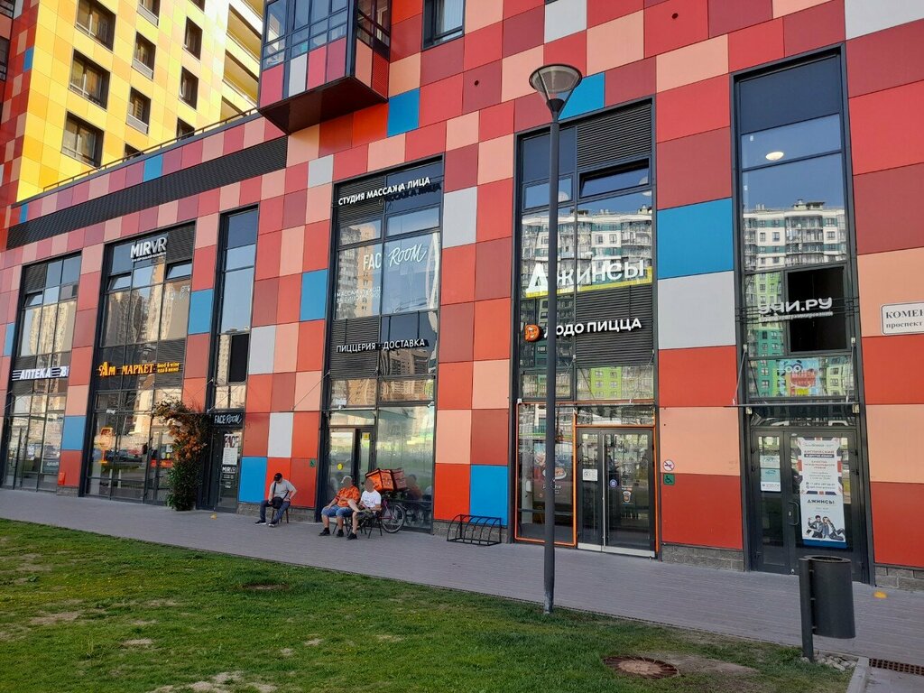 Alkollü içecekler Aromatnyj mir, Saint‑Petersburg, foto